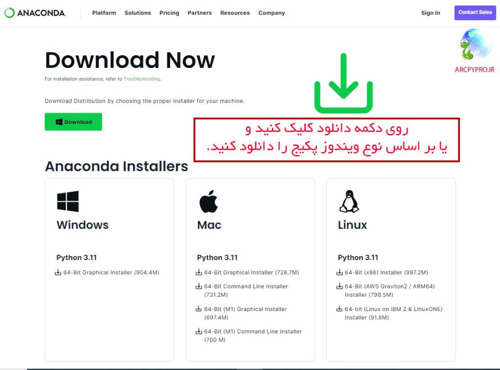 راهنمای نصب و دانلود پکیج قدرتمند Anaconda – ArcPy